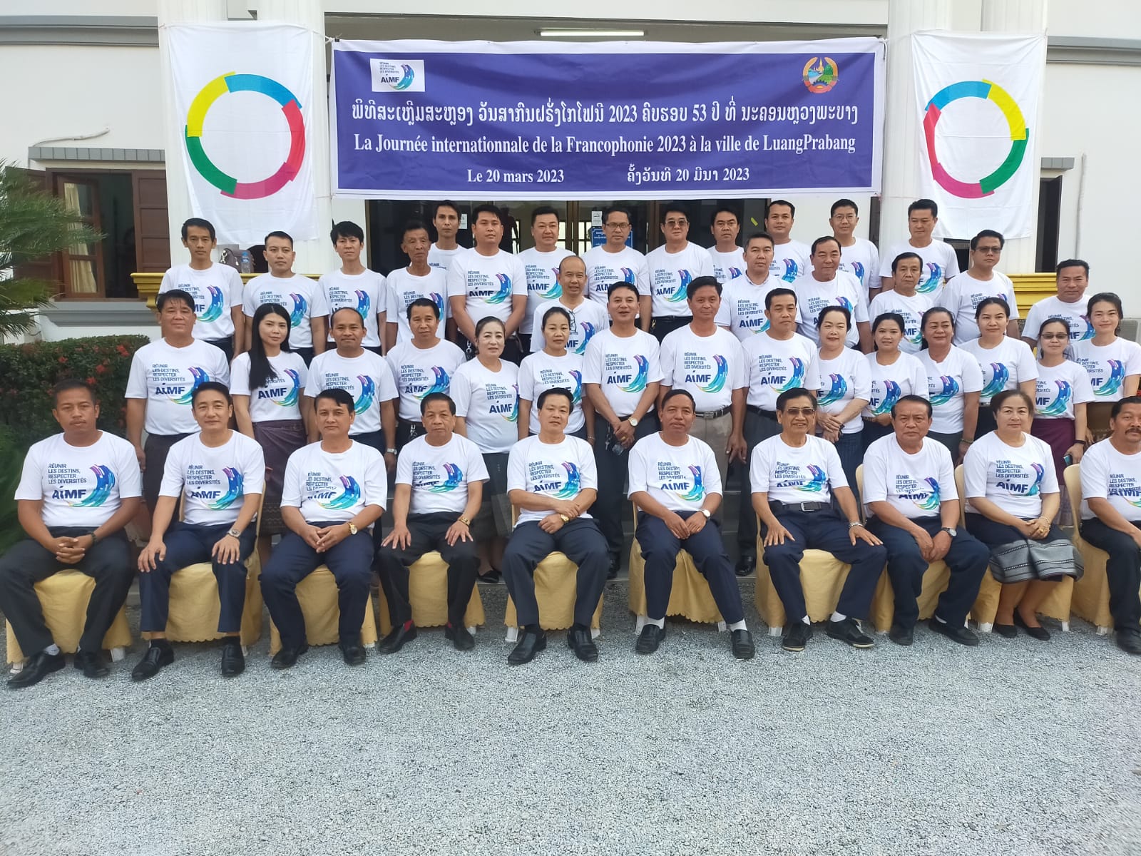 Les villes fêtent la Francophonie ! — AIMF