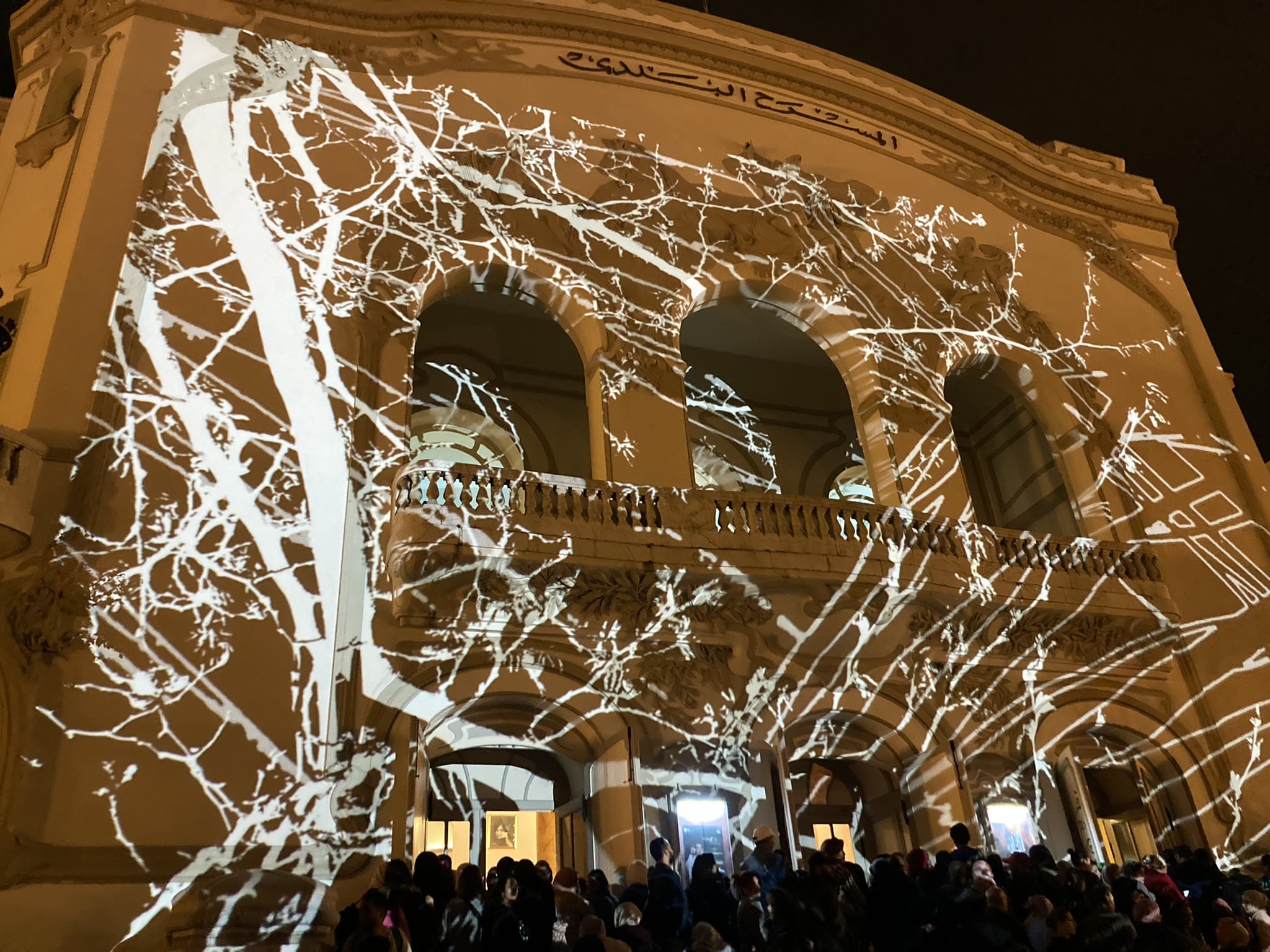 INTERFERENCE : Le festival revient éclairer la Médina de Tunis — AIMF